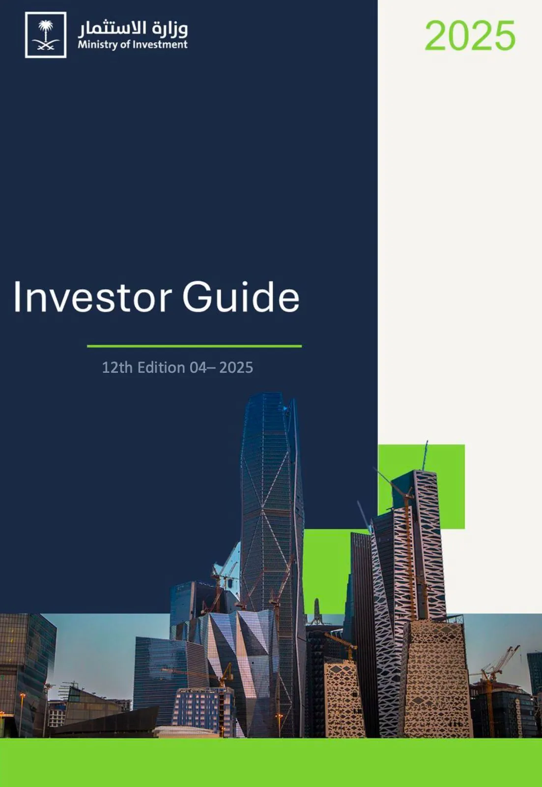 Invest Saudi - Your Gateway to Investment Opportunities in Saudi Arabia