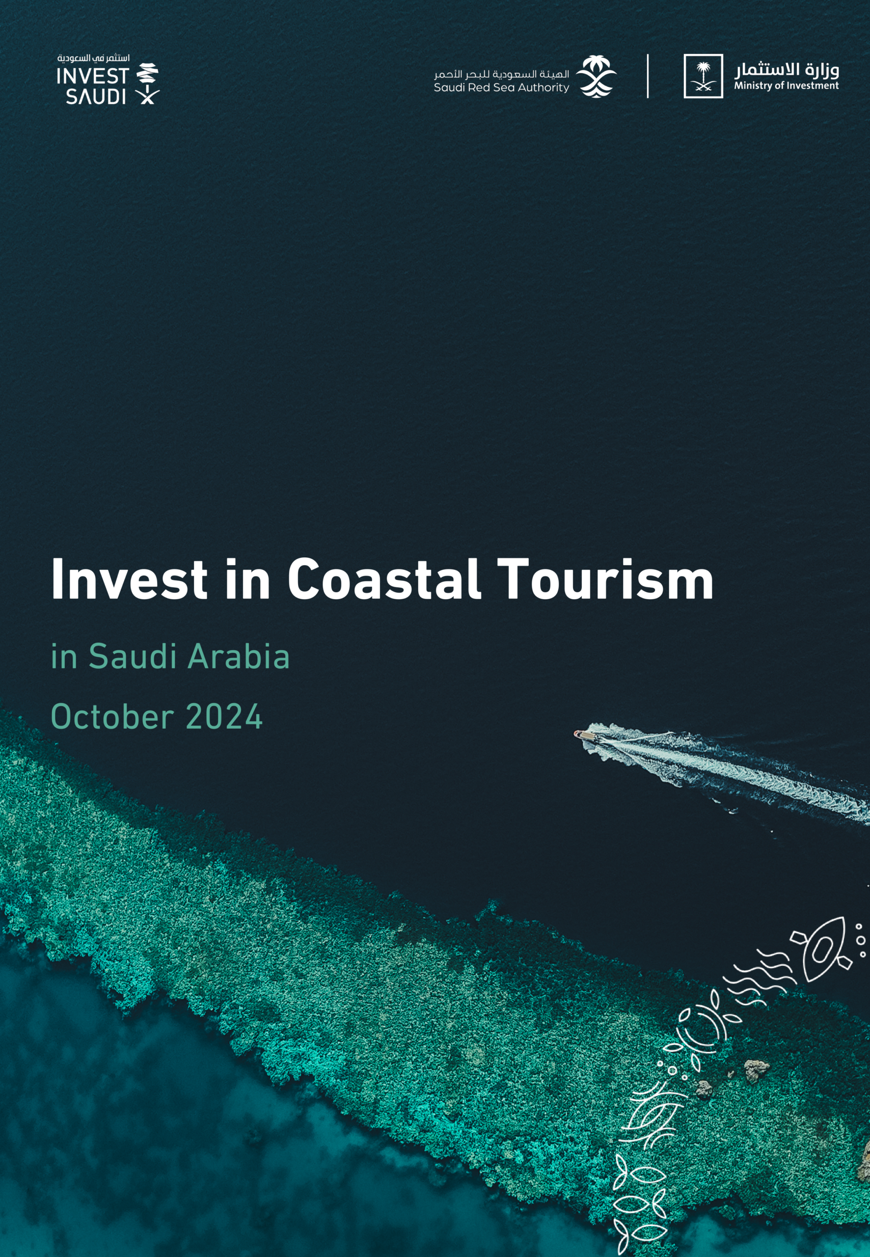 Invest Saudi - Your Gateway to Investment Opportunities in Saudi Arabia